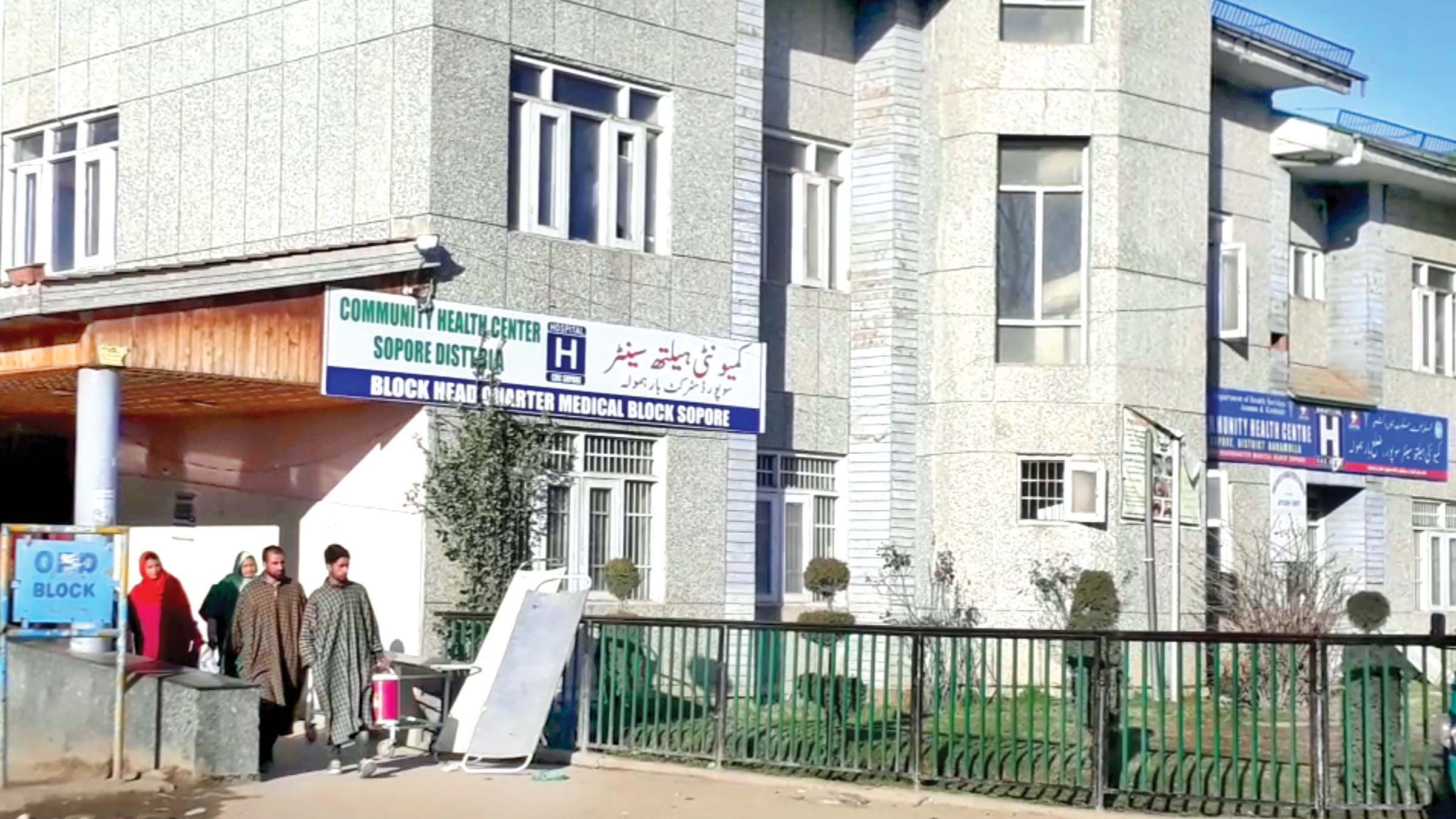 SDH Sopore Blood Bank operating illegally, puts lives at risk - Daily ...