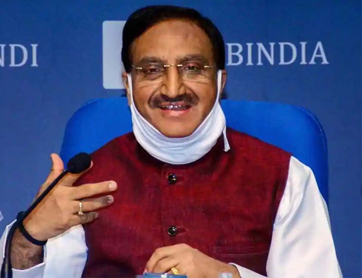 Kendriya Vidyalayas are pride of country: Pokhriyal - Daily Excelsior