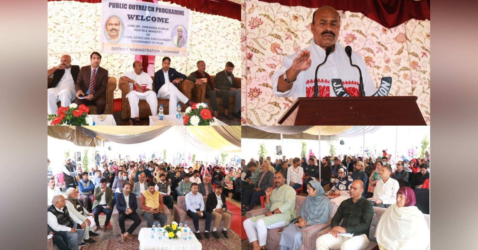 Public Outreach Programme of Union Minister Virendra Kumar Khatik ...