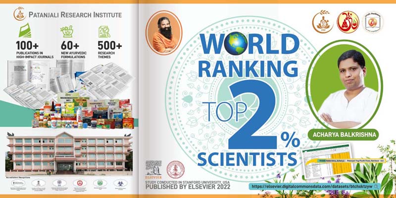 Acharya Balkrishna enlisted among top 2 percent scientists across world ...