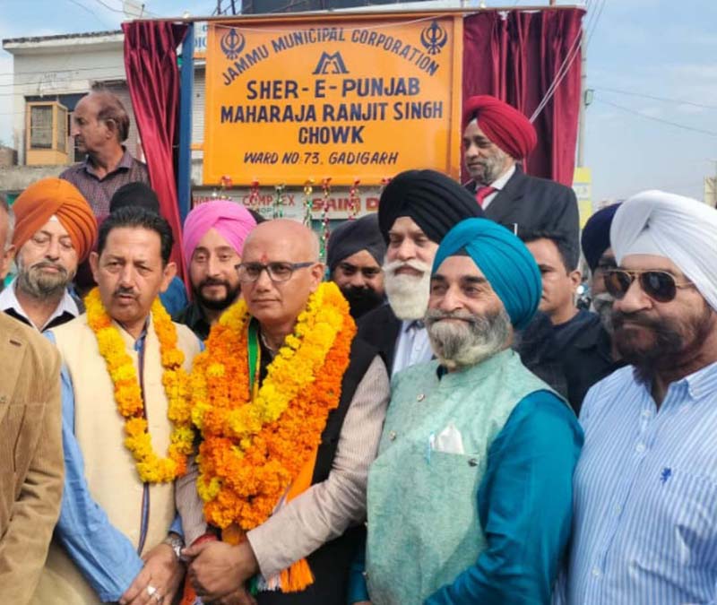 Mayor, Dy Mayor unveil plaque of Maharaja Ranjit Singh Chowk - Daily ...