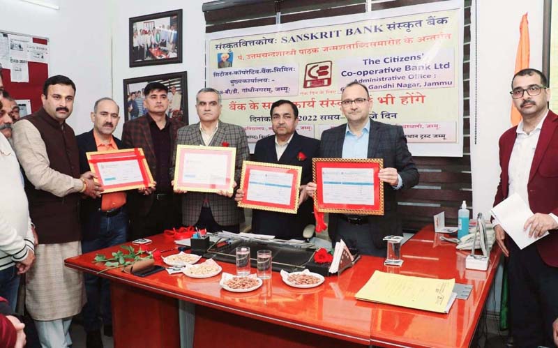 CCBL becomes first ever bank to introduce Sanskrit in its functioning ...