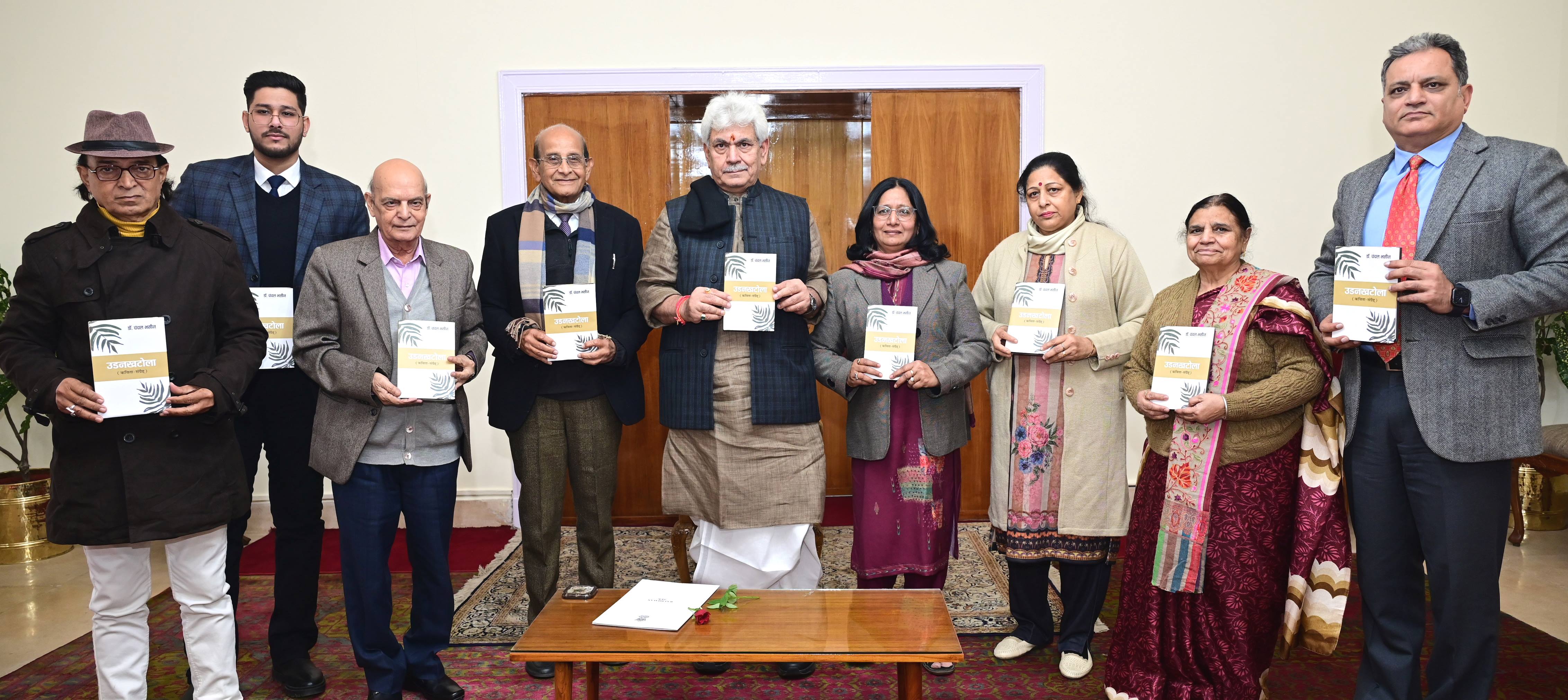 LG Manoj Sinha Releases Dr Chanchal Bhasin’s Dogri Poetry Collection ...