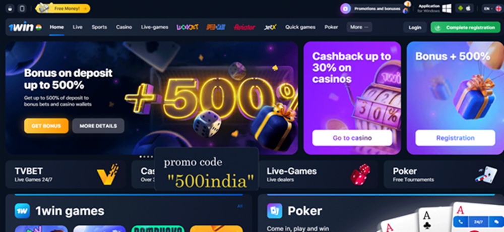 Why 1Win is the Best Bookmaker in India - Jammu Kashmir Latest News ...