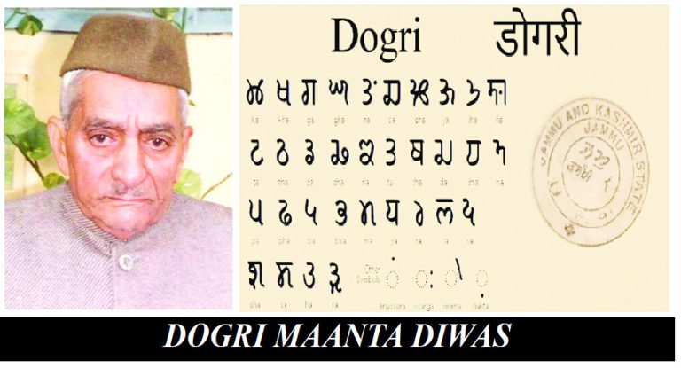 BP Sharma's contribution to Dogri - Daily Excelsior