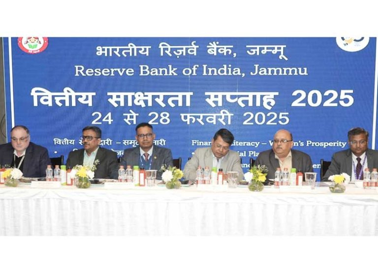 Financial Literacy Week 2025 by RBI underway - Daily Excelsior