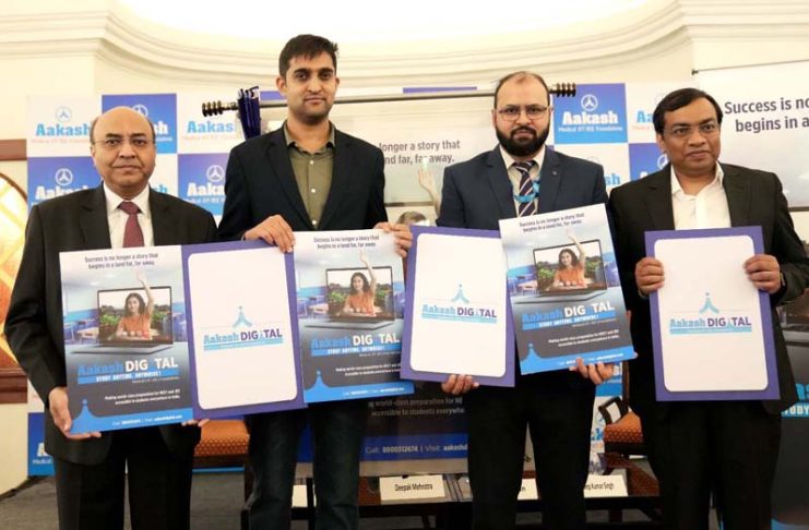 Aakash launches test preparatory services ‘Aakash Digital’ - Daily ...