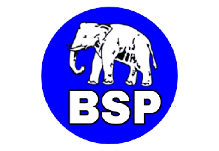 BSP reviews organizational preparedness in Nagrota Constituency - Daily ...