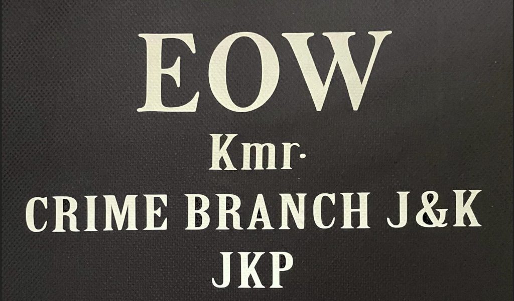 CAT Record Tampering Plot Busted: Six Accused Chargesheeted By Crime ...