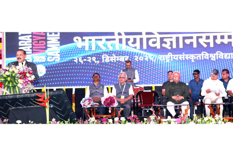 Dr Jitendra addresses ‘Tirupati National Conclave’, lauds India’s ...