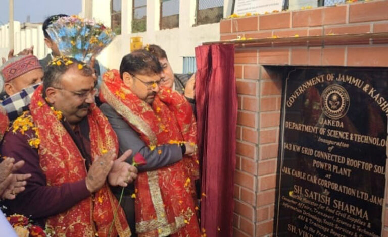 Satish inaugurates Rooftop Solar Power Plant at JK Cable Car ...