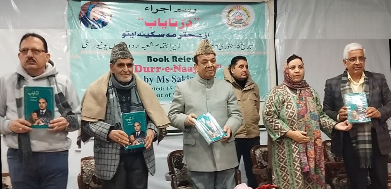 Speaker Abdul Rahim Rather Addresses Book Review Event Of ‘Durr-E ...