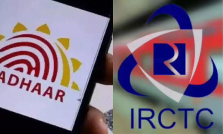 IRCTC restricts ticket booking for non-Aadhaar users - Daily Excelsior