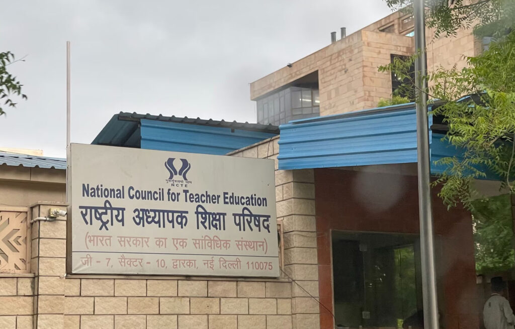 NCTE refuses recognition to University of Jammu’s B P Ed, M P Ed courses - Daily Excelsior