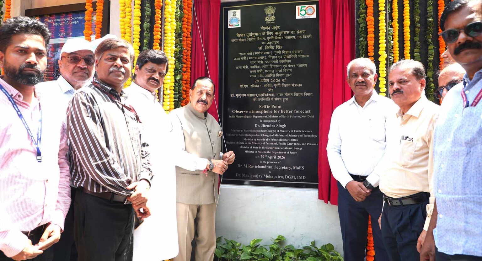 Weather Radars Increased From 14 To 50 Nationwide, Strengthening Real ...